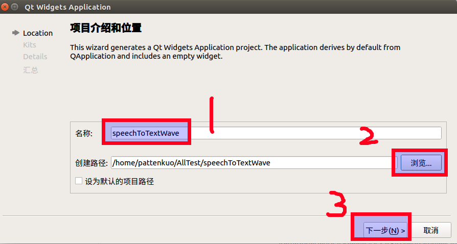 Qt＋QtwebEngine＋QML新建内嵌html网页项目手顺教程 | 郭鹏真PattenKuo的博客