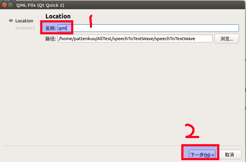 Qt＋QtwebEngine＋QML新建内嵌html网页项目手顺教程 | 郭鹏真PattenKuo的博客