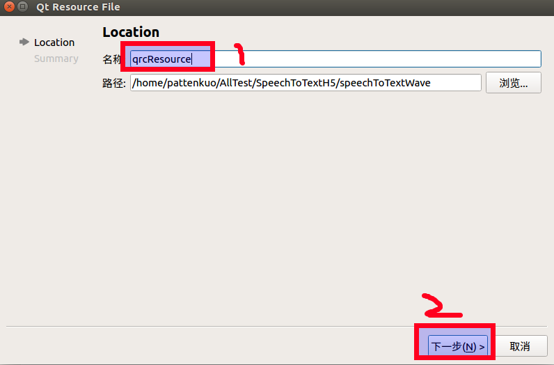 Qt＋QtwebEngine＋QML新建内嵌html网页项目手顺教程 | 郭鹏真PattenKuo的博客
