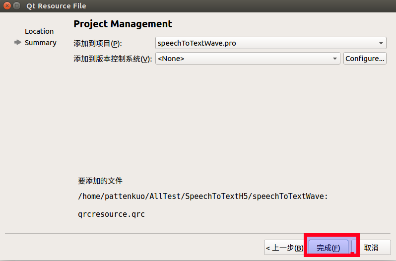 Qt＋QtwebEngine＋QML新建内嵌html网页项目手顺教程 | 郭鹏真PattenKuo的博客